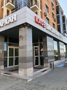 Dastarkhan (Chistopolskaya Street No:20Б), kafe  Kazan'dan