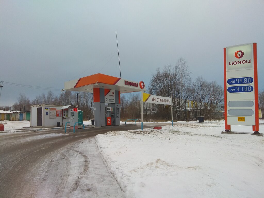 Benzin istasyonu АЗС Muller, Gus‑Hrustalny, foto