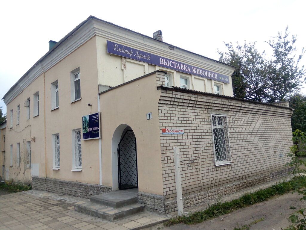 Sergi salonları, galeriler Выставка живописи Виктора Лугачева, Orel, foto