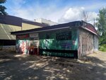 Социальный магазин (Ivanovskaya Street No:38А), market  Kohma'dan