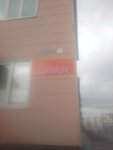 Имидж (ulitsa Pobedy No:18А), kuaförler  Nevelsk'ten
