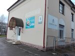 Завтра вылет (vulica Adama Mickieviča No:3), seyahat acenteleri  Lida'dan