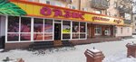 Oasis Summer Camp (Málik Ǵabdýllın kóshesi No:71), kafe  Kökşetav'dan