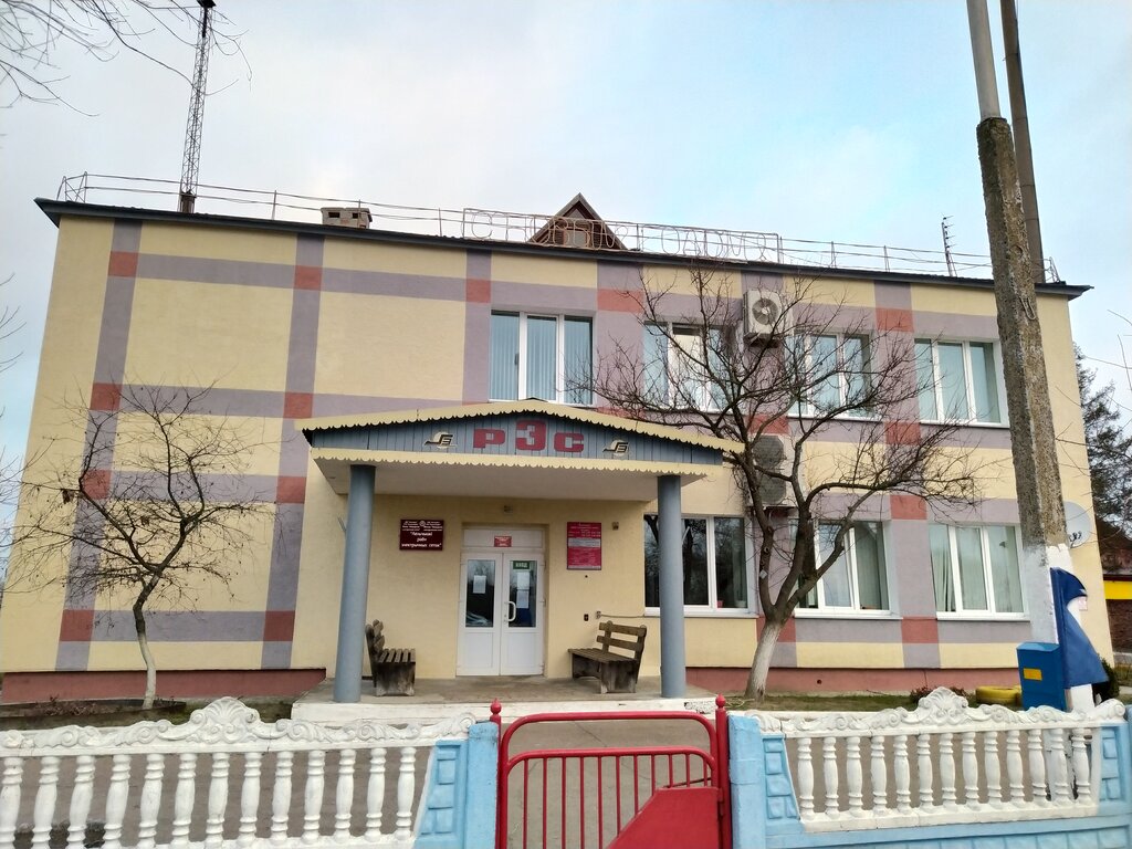 Enerji firmaları Lelchitsky rayon Elektricheskikh Setey filial Mozyrskikh Elektricheskikh Setey Rup Gomelenergo, Gomelskaya oblastı, foto