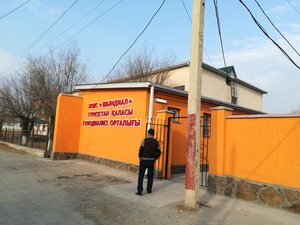 Dr. Orynbayev's clinic (3-shi Syrǵaq Batyr tuıyq kóshesi No:1А), tıp merkezleri ve klinikler  Türkistan'dan