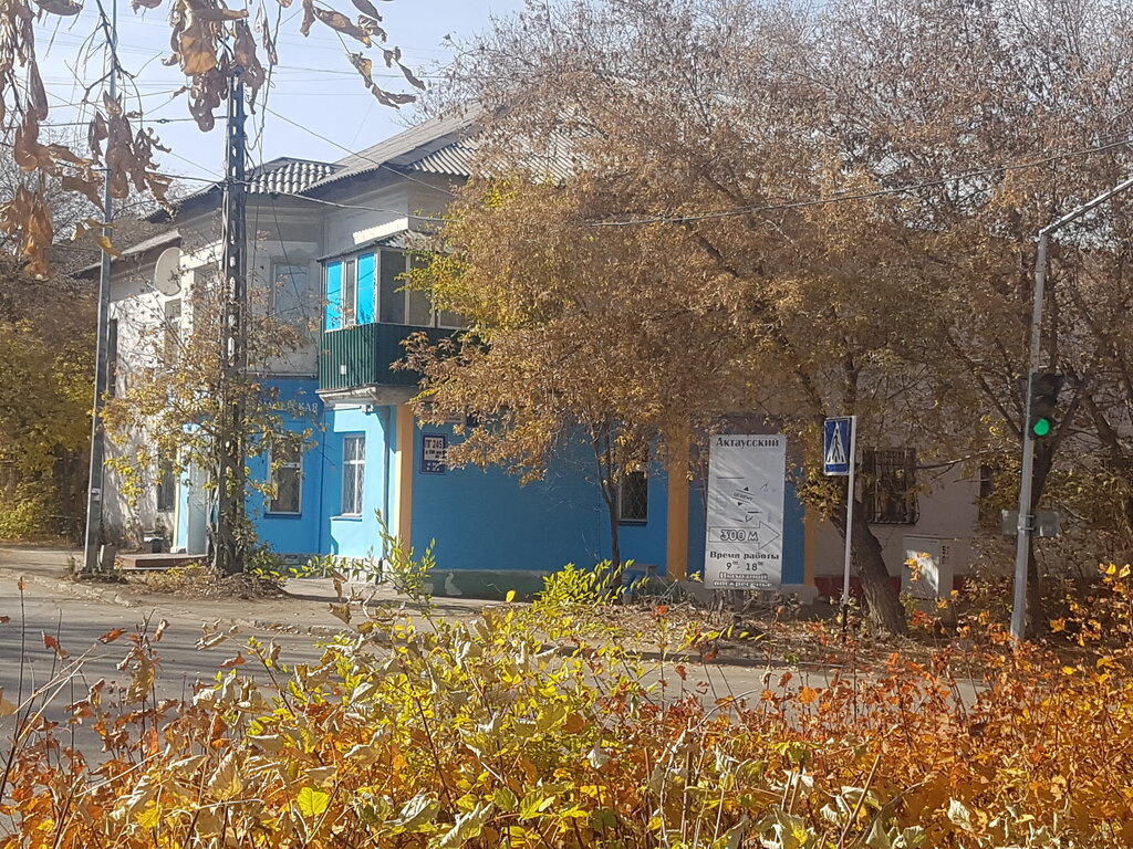 Kuaförler Lik, Temirtav, foto