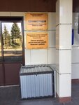 Yedinaya dezhurno-dispetcherskaya sluzhba (ulitsa Kommunarov No:43, Plavsk), arıza hizmetleri  Plavsk'tan