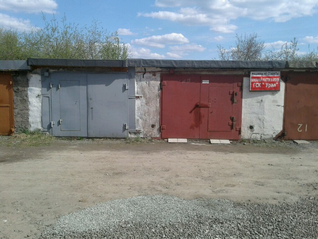 Garajlar ГСК Урал, Nijni Tagil, foto