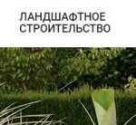 Up 47 (Kommunalny prospekt No:12, gorodskoy posyolok Vyritsa), peyzaj tasarımı  Saint‑Petersburg ve Leningradskaya oblastından