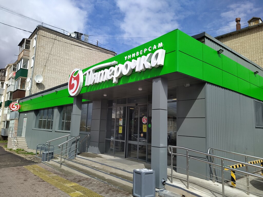Süpermarket Pyatyorochka, Sovetsk, foto