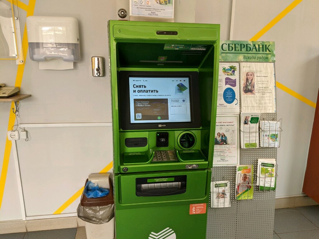 ATM'ler Sberbank, Kirov, foto