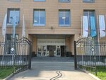 Центр перспективных исследований и разработок в сфере образования, Финансовый университет (Leningradskiy Avenue No:51к3), üniversiteler  Moskova'dan