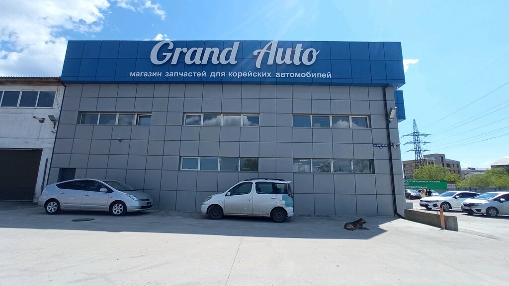 Otomobil yedek parçaları Grand Auto, Ulan‑Ude, foto