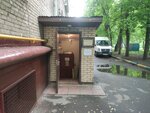 Сервисный центр (Zoi i Aleksandra Kosmodemyanskikh Street No:36А), ses ve video cihazlarının tamiri  Moskova'dan