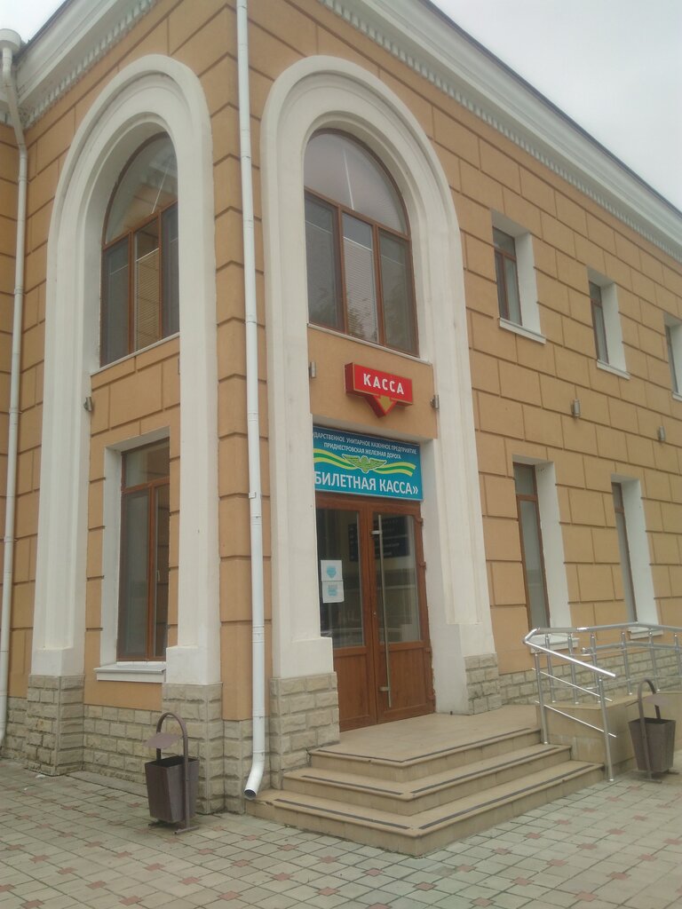 Bilet gişesi Ticket office, Tiraspol, foto