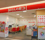 ほけんの窓口 小田原ダイナシティ店 (Kanagawa Prefecture, Odawara), sigorta şirketleri  Odawara'dan