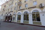 Barankin (gorodskoy okrug Voronezh, Leninskiy District, Lenina Square, 14), kafe  Voronej'den