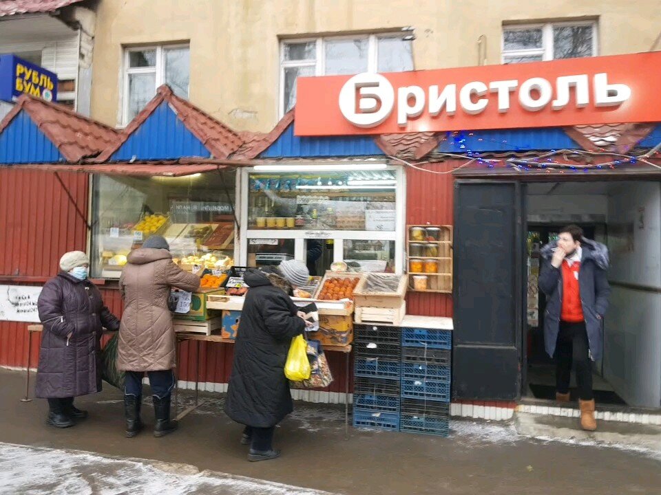 Manavlar Магазин фруктов и овощей, Saratov, foto