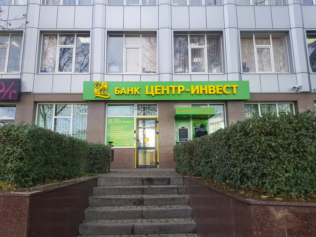Banka Tsentr-Invest, Rostov‑na‑Donu, foto