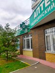 Фармакон (Podmoskovnaya ulitsa No:34, derevnya Ostrovtsy), eczaneler  Moskova ve Moskovskaya oblastından