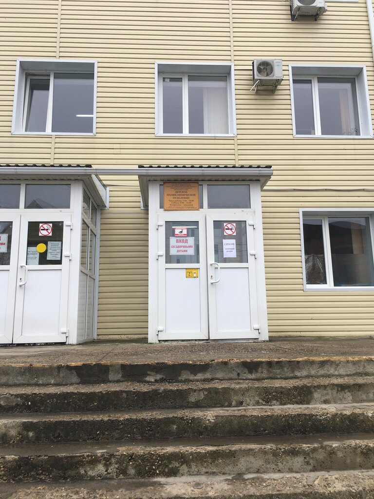 Çocuk poliklinikleri Детская поликлиника Павловской ЦРБ, Krasnodarski krayı, foto