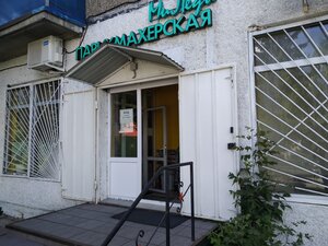 Akvarel (Okolnaya ulitsa No:20, City of Kazan), manikür-pedikür  Kazan'dan