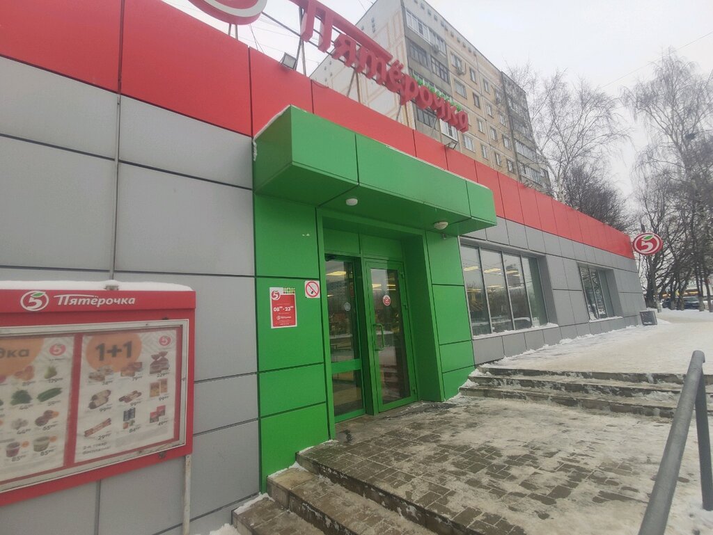 Ödeme terminali Nps, Riazan, foto