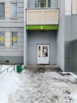 Продукты (Dubninskaya Street No:53к1), market  Moskova'dan