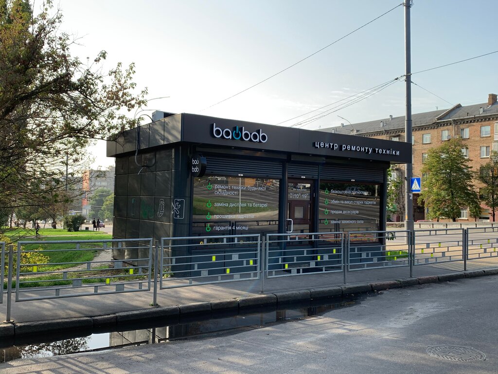Market Grocery store, Kiev, foto