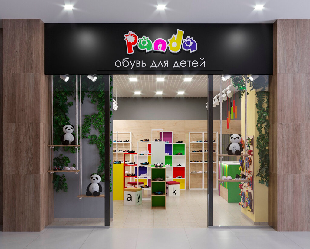Çocuk ayakkabı mağazaları Panda, Sevastopol, foto
