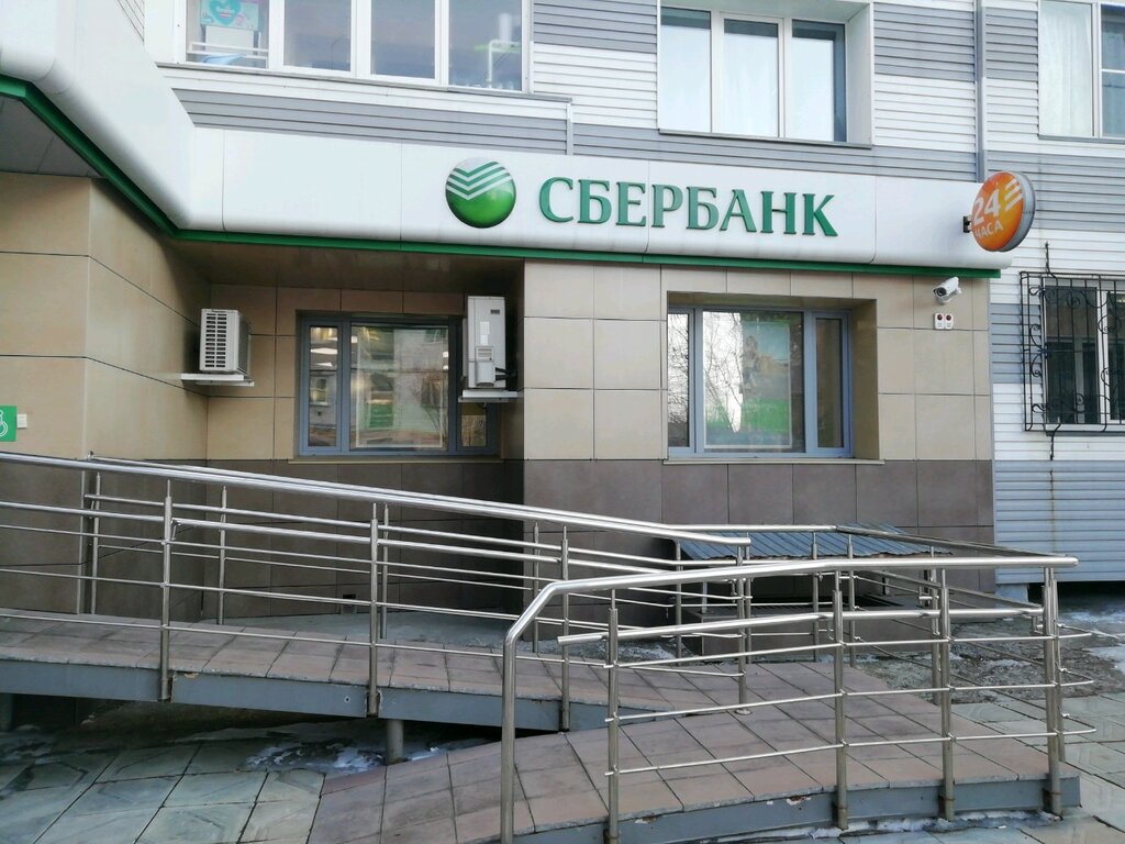 Banka Sberbank, Barnaul, foto