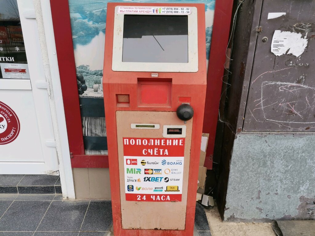 Ödeme terminali Payberry, Sevastopol, foto