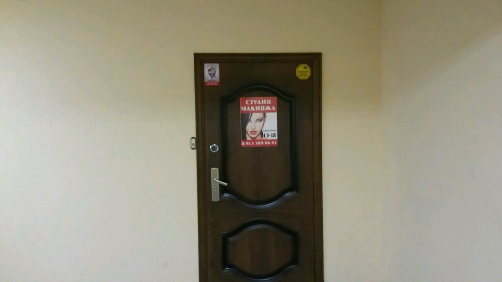 Güzellik salonu Студия макияжа, Berdsk, foto