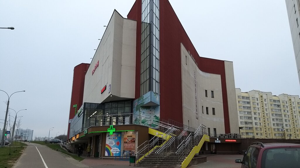 Sağlık merkezleri Центр доктора Бубновского, Minsk, foto