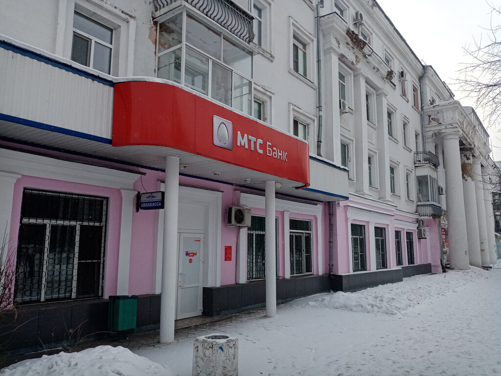 Banka Mts Bank, Komsomolsk‑at‑Amur, foto