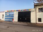Tashkent Toy Factory (Qorasaroy Street No:315A), sanayi kuruluşu  Taşkent'ten
