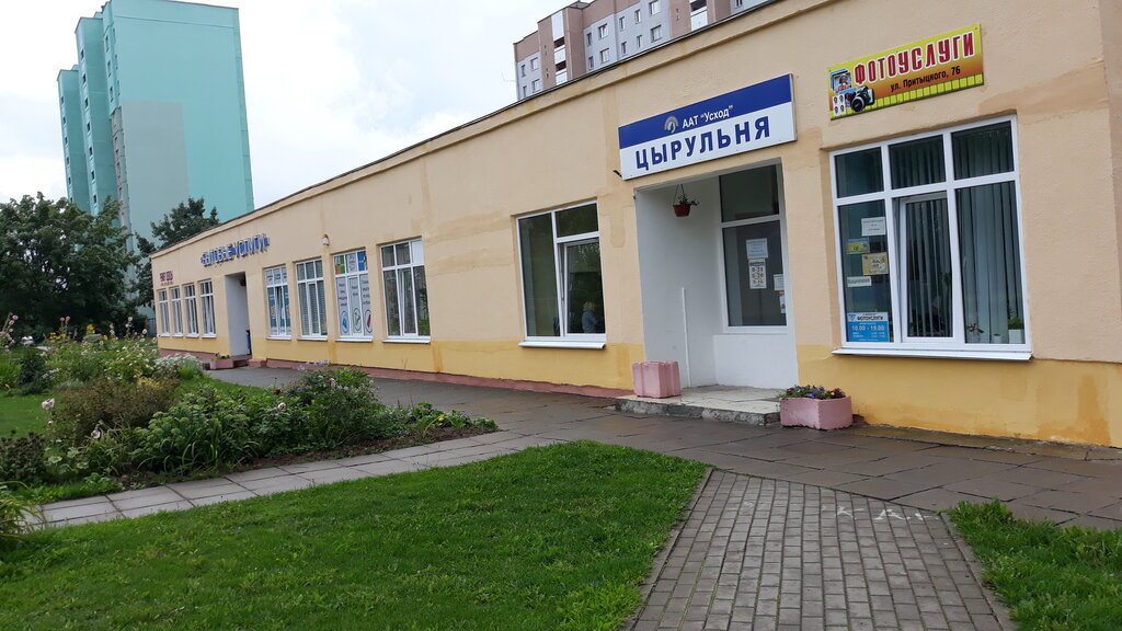 Fotoğraf hizmetleri Komtranstorg, Minsk, foto