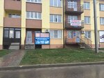 Горстрой (Ozyornaya ulitsa No:11), emlak ofisi  Gorodets'ten
