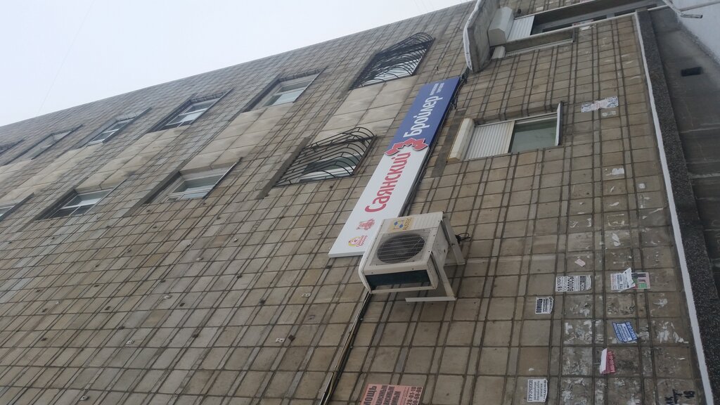 Kanatlı hayvan ürünleri ve yumurta Sayanskiy Broiler, Angarsk, foto