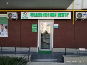 Docamed (улица Комбрига Потапова No:12), tıp merkezleri ve klinikler  Sevastopol'dan