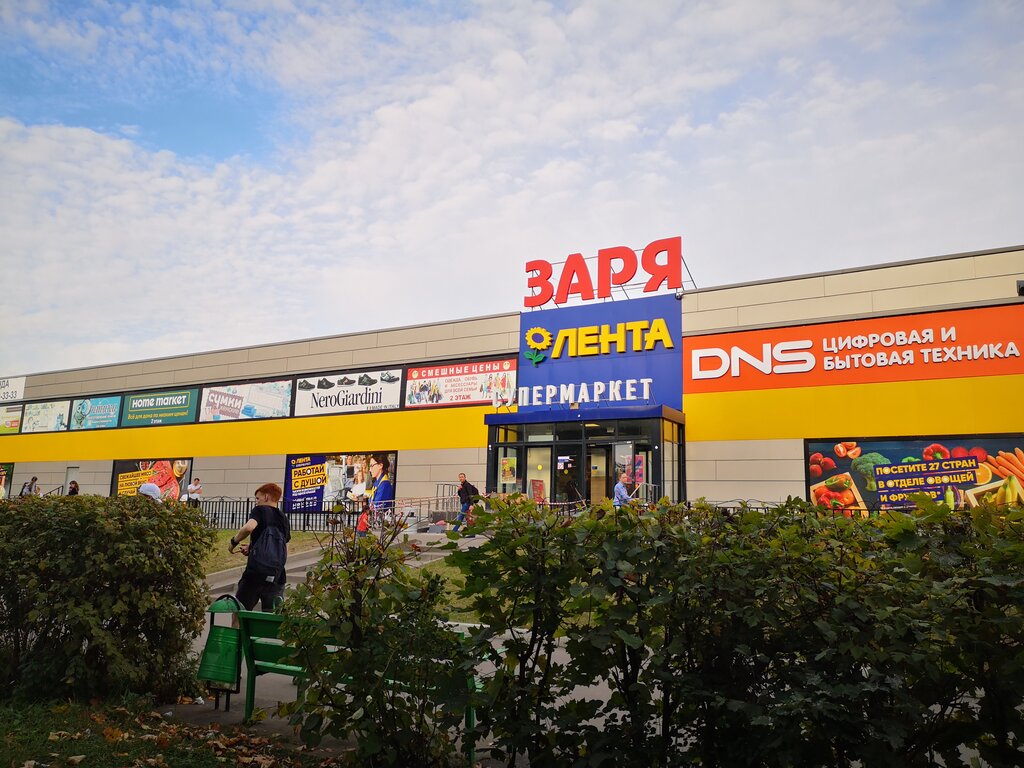 Çocuk gelişim merkezleri Raduga Lend, Balaşiha, foto