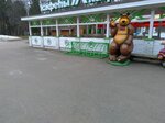Велопарковка (Oktyabrya Avenue No:77/1У, Ufa), bisiklet park yerleri  Ufa'dan