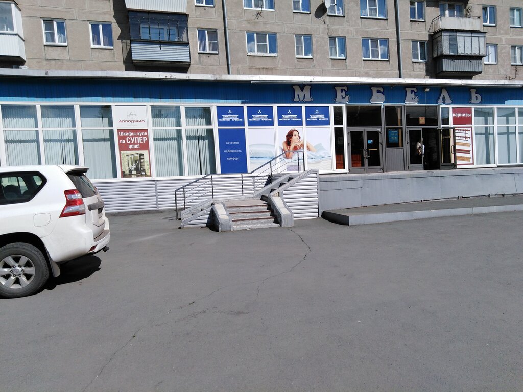 Yatak üreticileri Konkord, Kopeysk, foto
