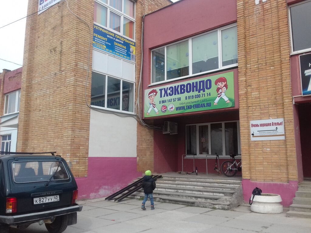 Spor kulüpleri Эридан, Kaluga, foto