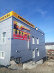 Товары для рыбалки и туризма (Proletarskaya Street No:49), balıkçılık ekipman firmaları  Magadan'dan