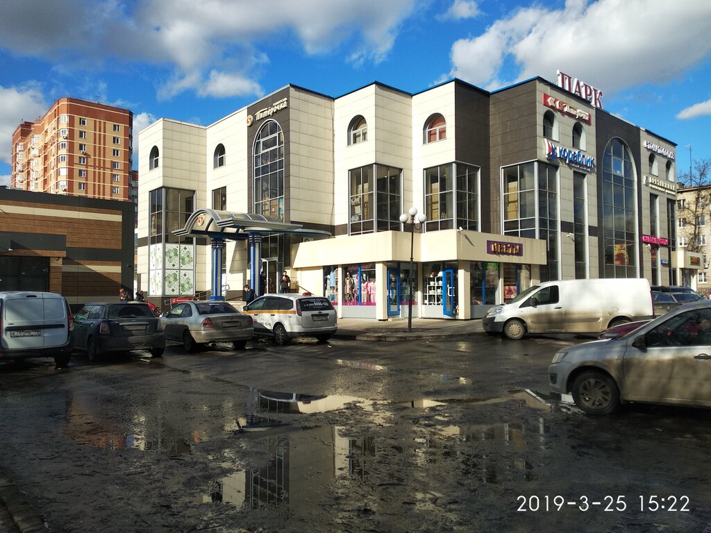Çocuk mağazaları Korablik, Liubertsy, foto