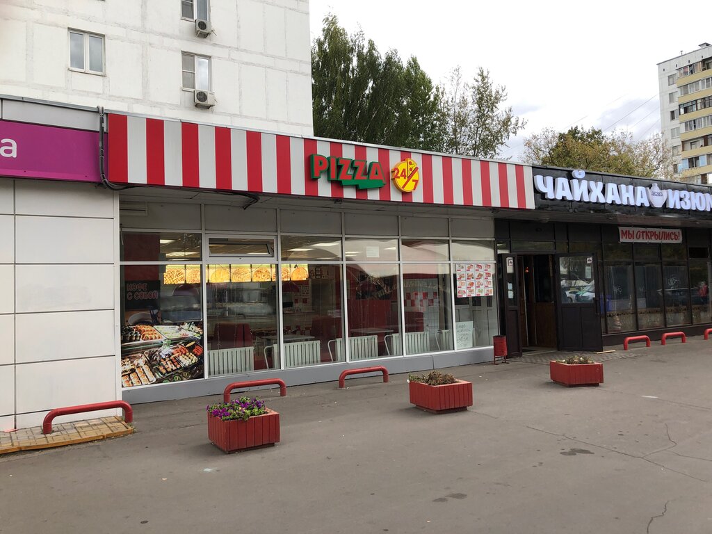 Pizzacılar Pizza 24/7, Moskova, foto