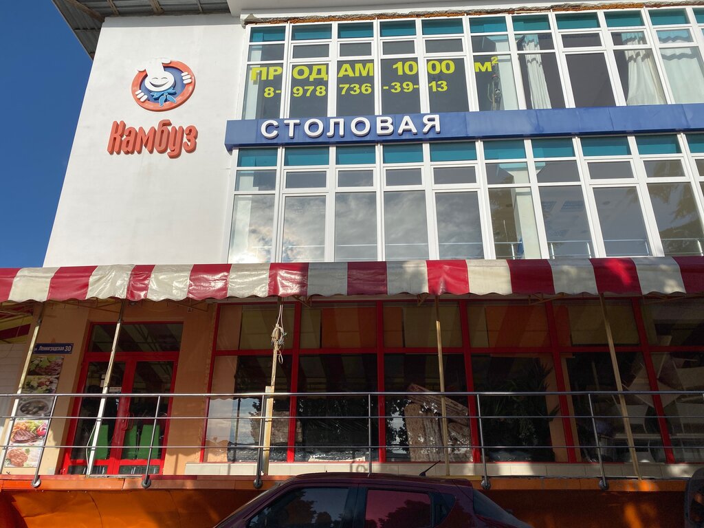 Kantin, yemekhane Столовая, Kırım Cumhuriyeti, foto