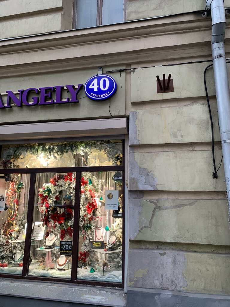 Bar Enigma, Moskova, foto