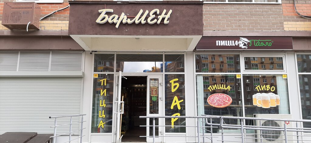 Bira dükkanı БарМен, Moskova ve Moskovskaya oblastı, foto
